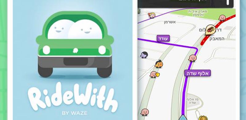 4 מכשולים של אפליקציית שיתוף הנסיעות החדשה מבית Waze - גלובס