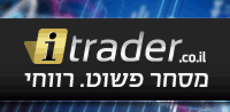 תיק החקירה נגד iTrader הועבר מרשות ני"ע לפרקליטות - גלובס