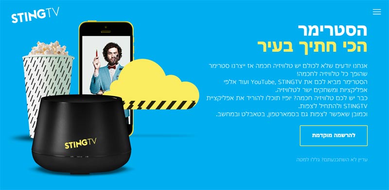 אחרי שנתיים וחצי: yes בולמת את נטישת המנויים - גלובס